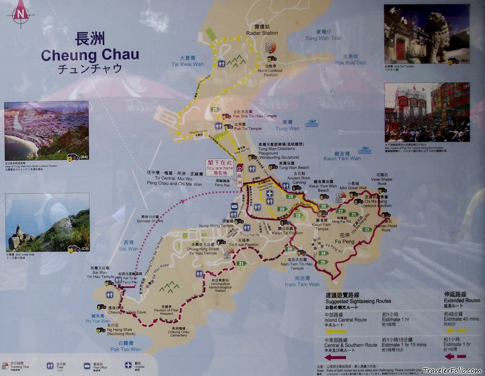 Let's go Cheung Chau 長洲 - Travel Blog Singapore